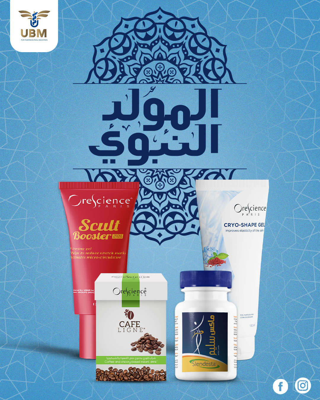 UBM Group 🤝 Laboratoire Orescience: a trusted partnership